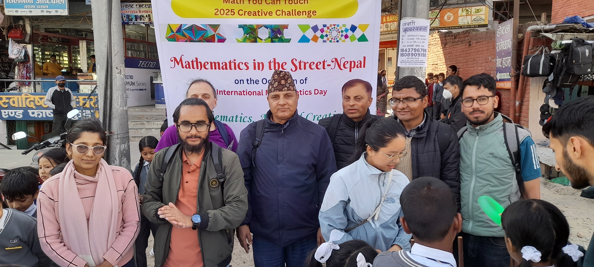 Nepal Mathematical Society