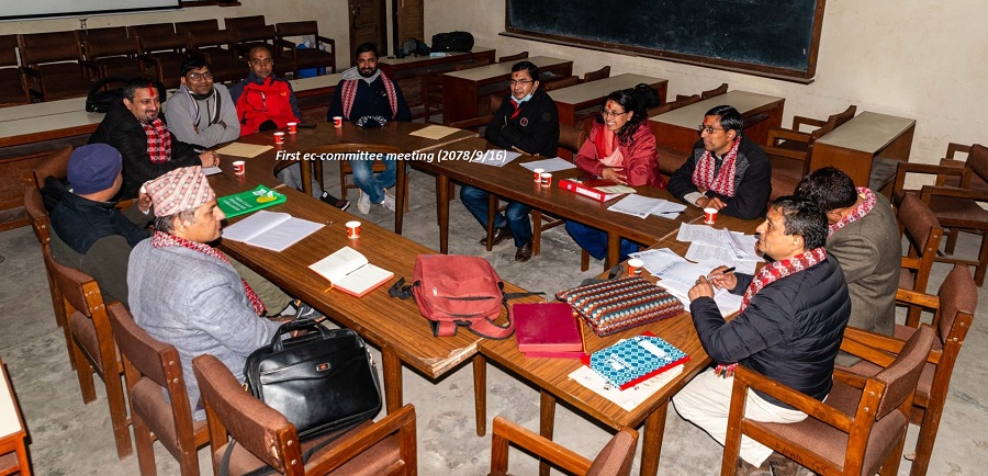 Nepal Mathematical Society